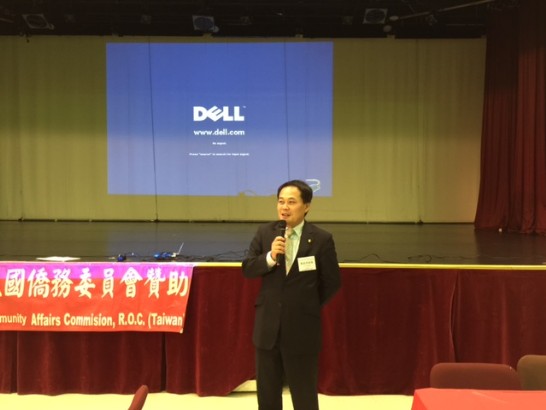 「美南國建會」於本（104）年3月14日舉行「台灣留學生聯誼座談會」 - 駐休士頓台北經濟文化辦事處 Taipei Economic and ...