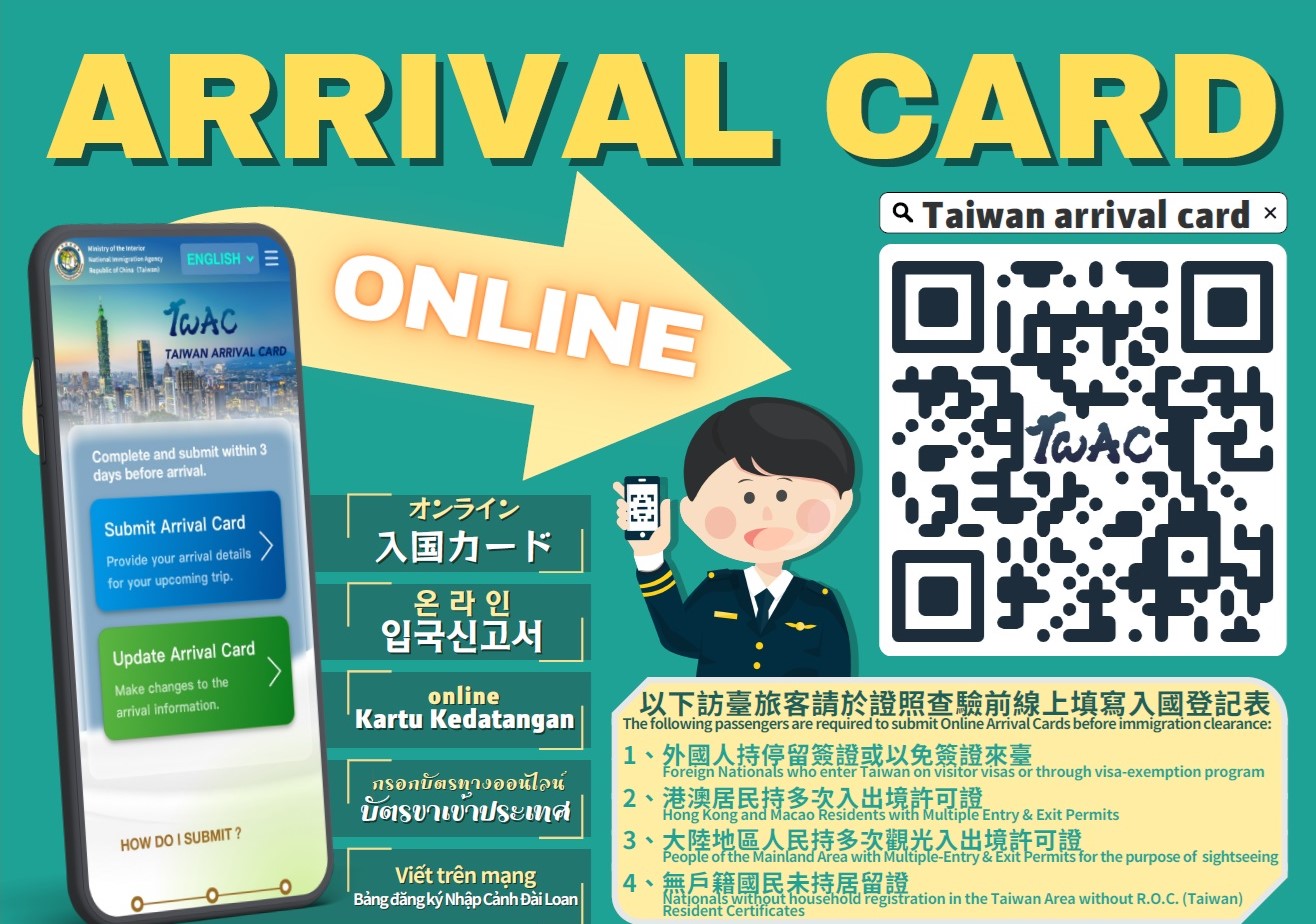 Arrival Card Online