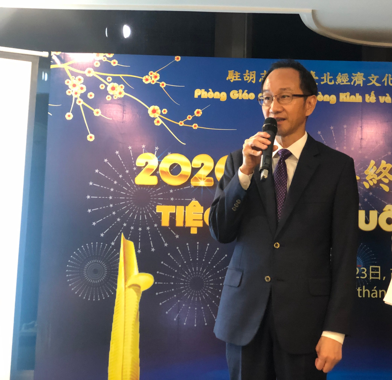 Director General Mr. Chung Wen Cheng attended ... - Taipei Economic and ...