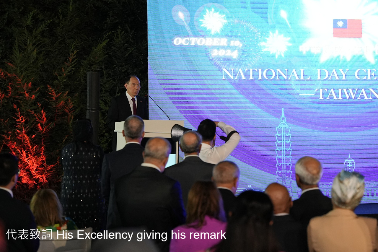 National Day Reception - Taipei Economic and Cultural Office