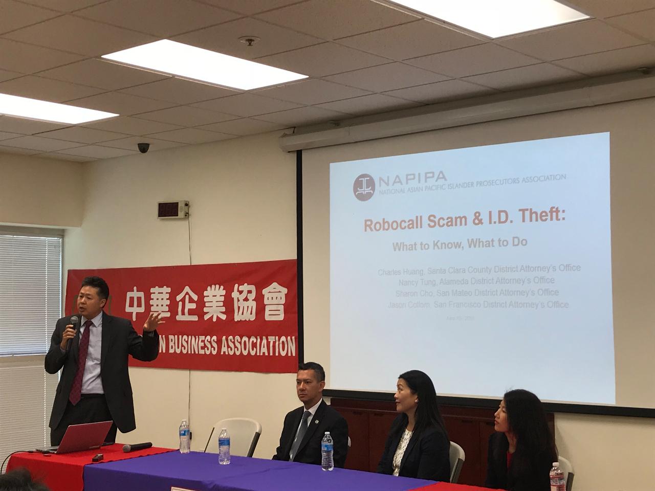 駐舊金山辦事處與北加州灣區多個僑社共同舉辦「防詐騙講座」活動，以擴大宣導防範海外電話詐騙犯罪 - 駐舊金山台北經濟文化辦事處 Taipei ...