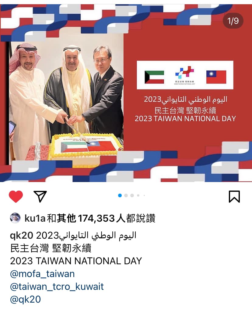 Copyright © Ministry of Foreign Affairs, Republic of China (Taiwan ...