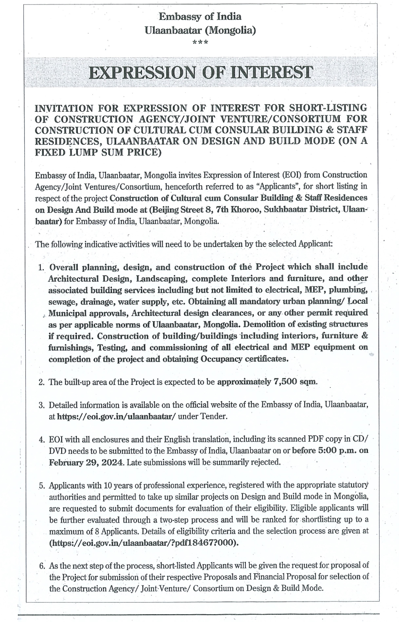 EXPRESSION OF INTEREST