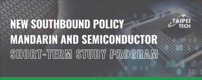 首頁 - Taipei Economic and Cultural Center in India 駐印度台北經濟文化中心