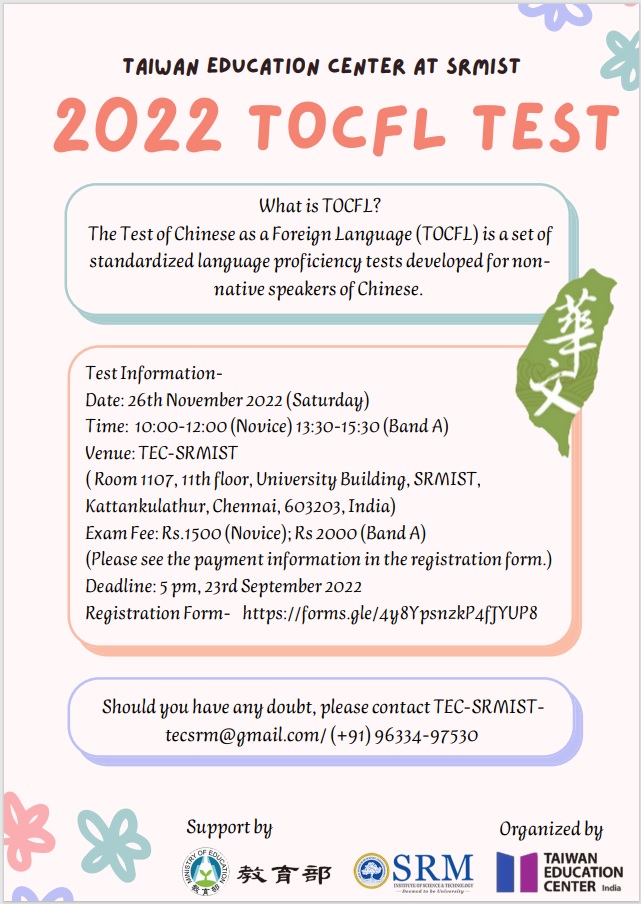 2022 TOCFL test would be held at SRM Universit... - Taipei Economic and ...