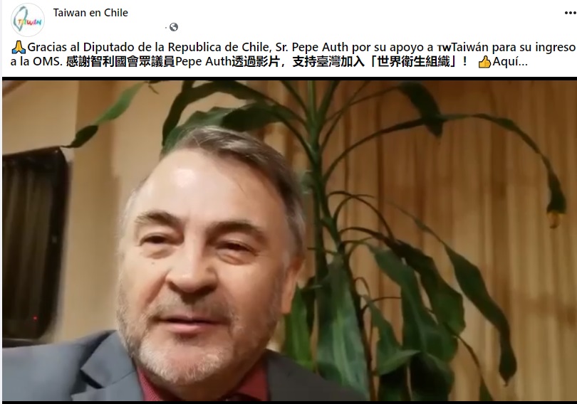 智利國會眾議員Pepe Auth支持臺灣加入 - 駐智利台北經濟文化辦事處 Oficina Económica y Cultural de ...