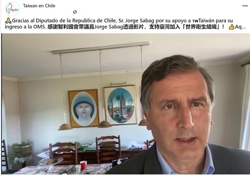 Diputado Sr. Jorge Sabag apoya a Taiwán - Oficina Económica y Cultural ...