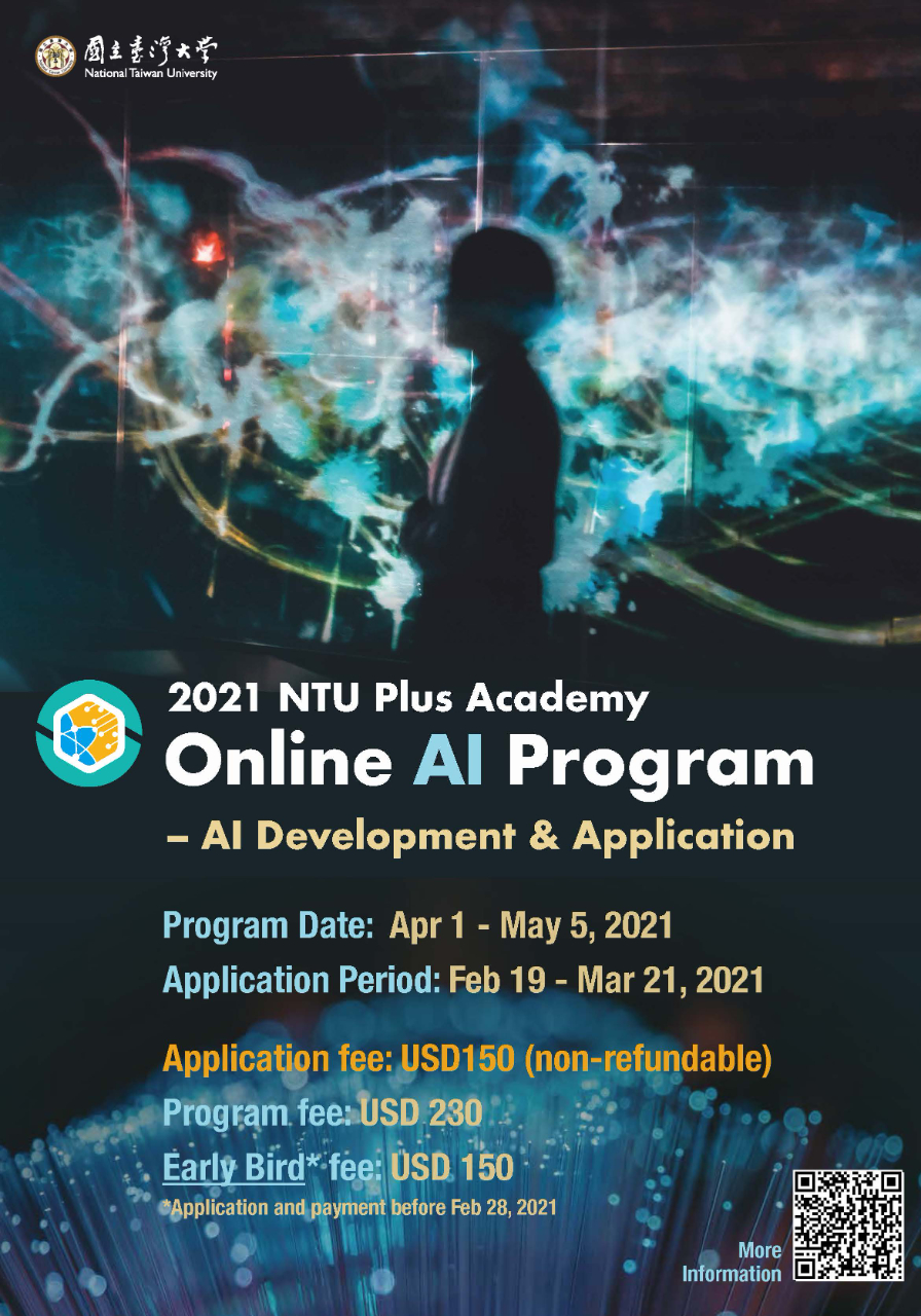 2021 NTU Plus Academy AI Development and Appli... - Taipei Economic and ...