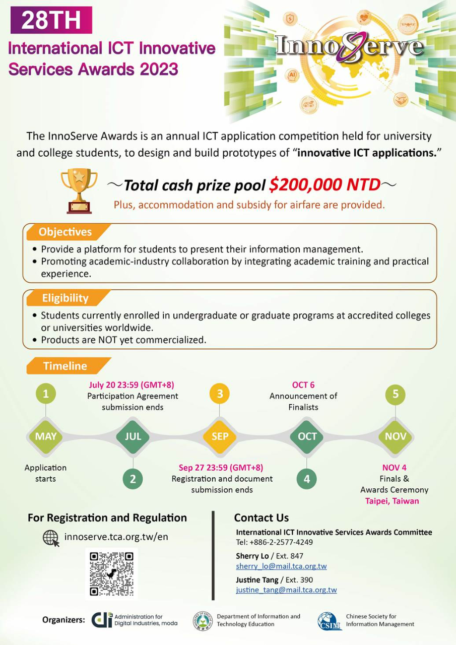 2023 International ICT Innovative Services Awards