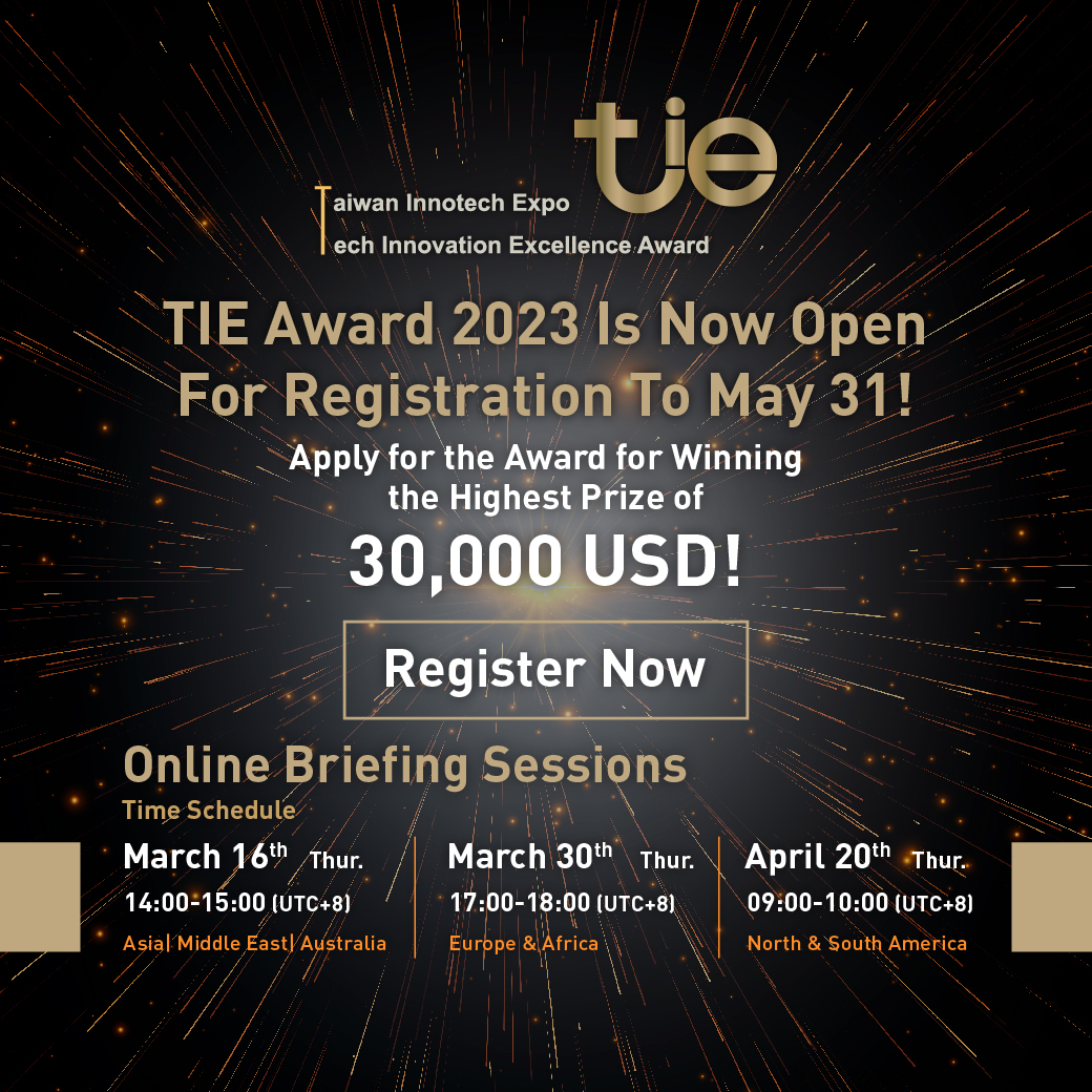 2023 TIE Award Banner