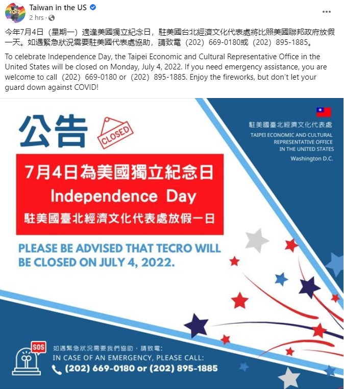 In observance of Independence Day, the TECRO w... - Taipei Economic and ...