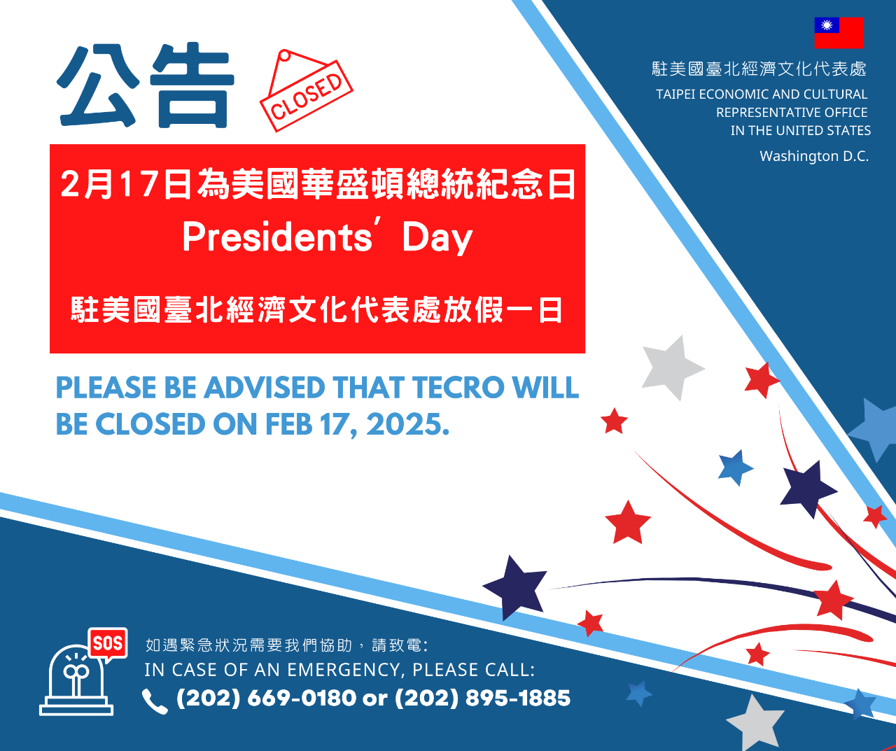 Taipei Economic and Cultural Representative Office in the United States