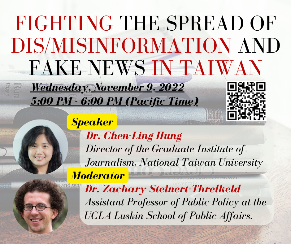 Fighting the Spread of DisMisinformation and Fake News in Taiwan (2)