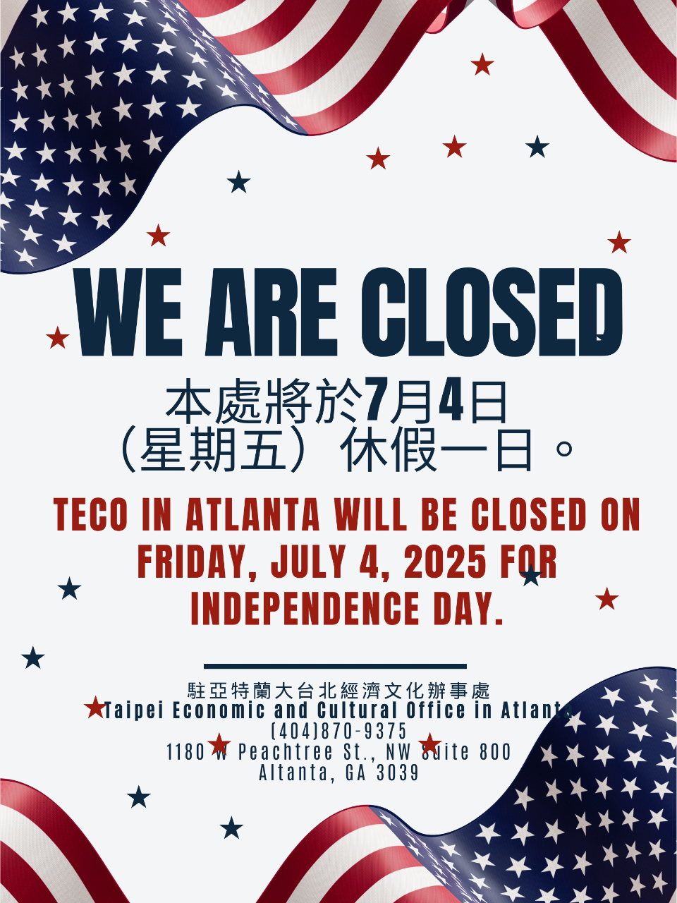 Taipei Economic and Cultural Office in Atlanta