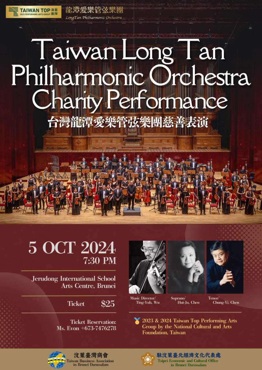 After a successful short visit to Brunei last year, the "Taiwan Long ...