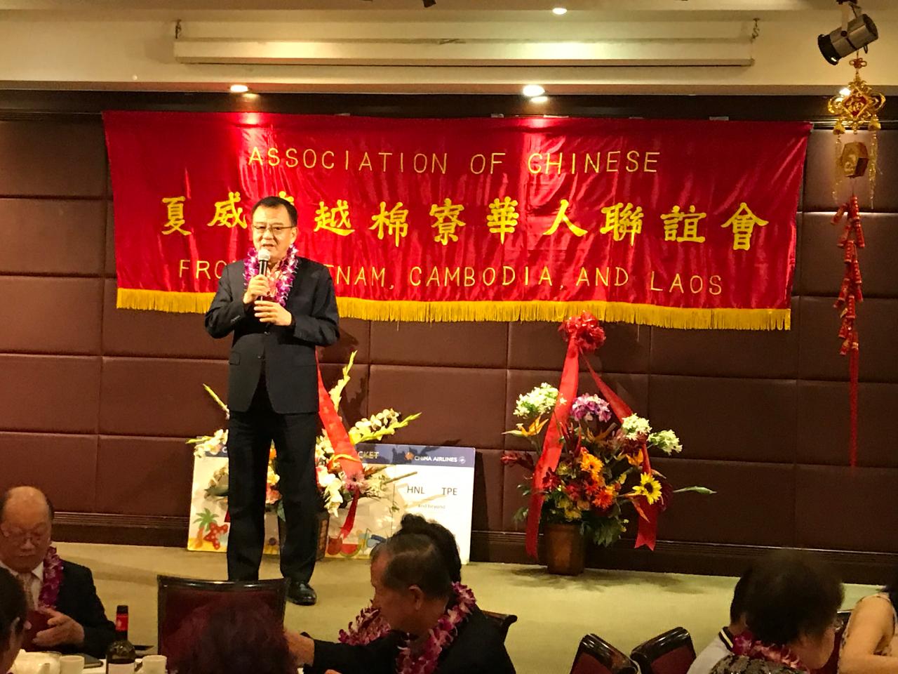 Director General Michael Tseng attended the As... - Taipei Economic and Cultural Office in ...