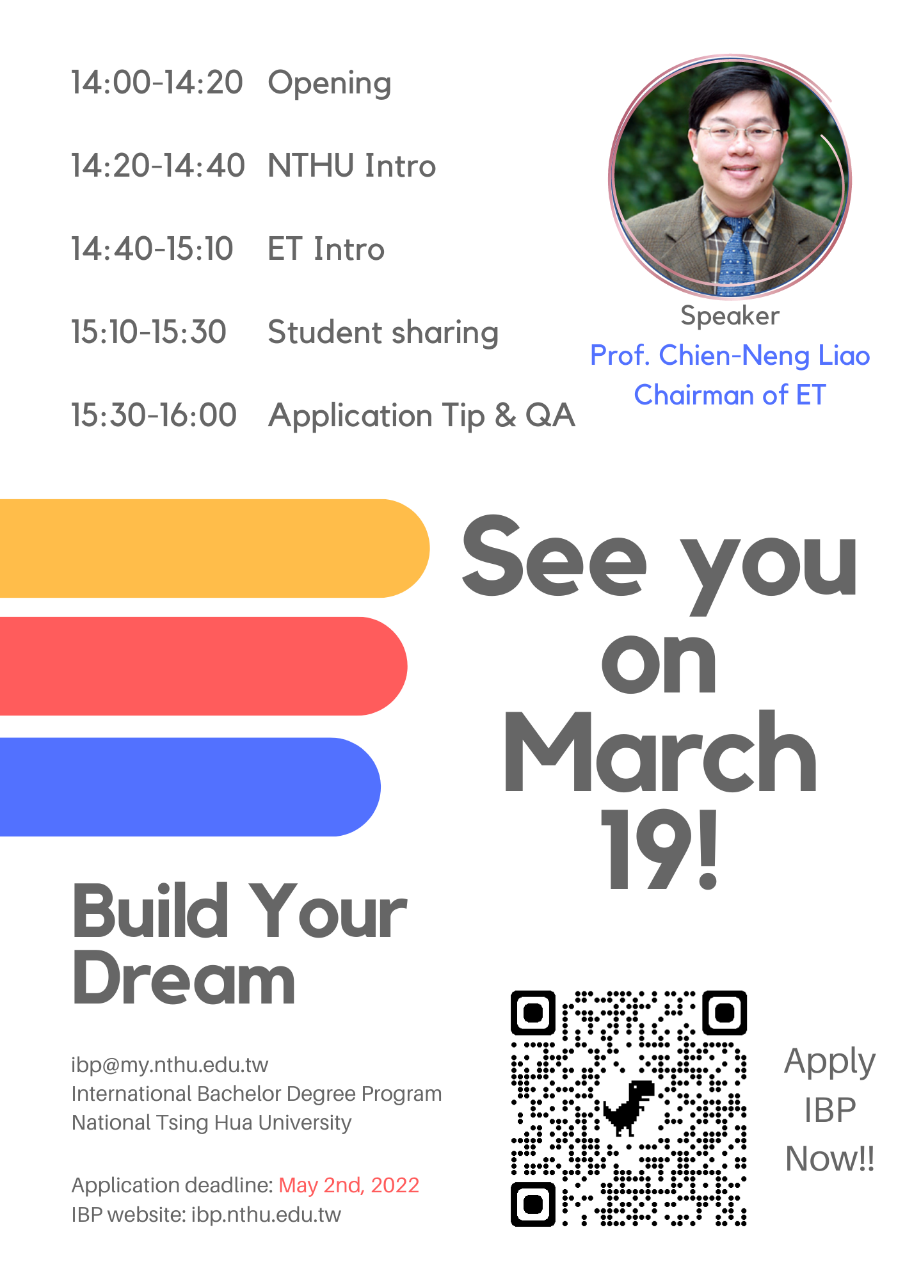 National Tsing Hua University (NTHU) Engineeri... - Taipei Mission in ...