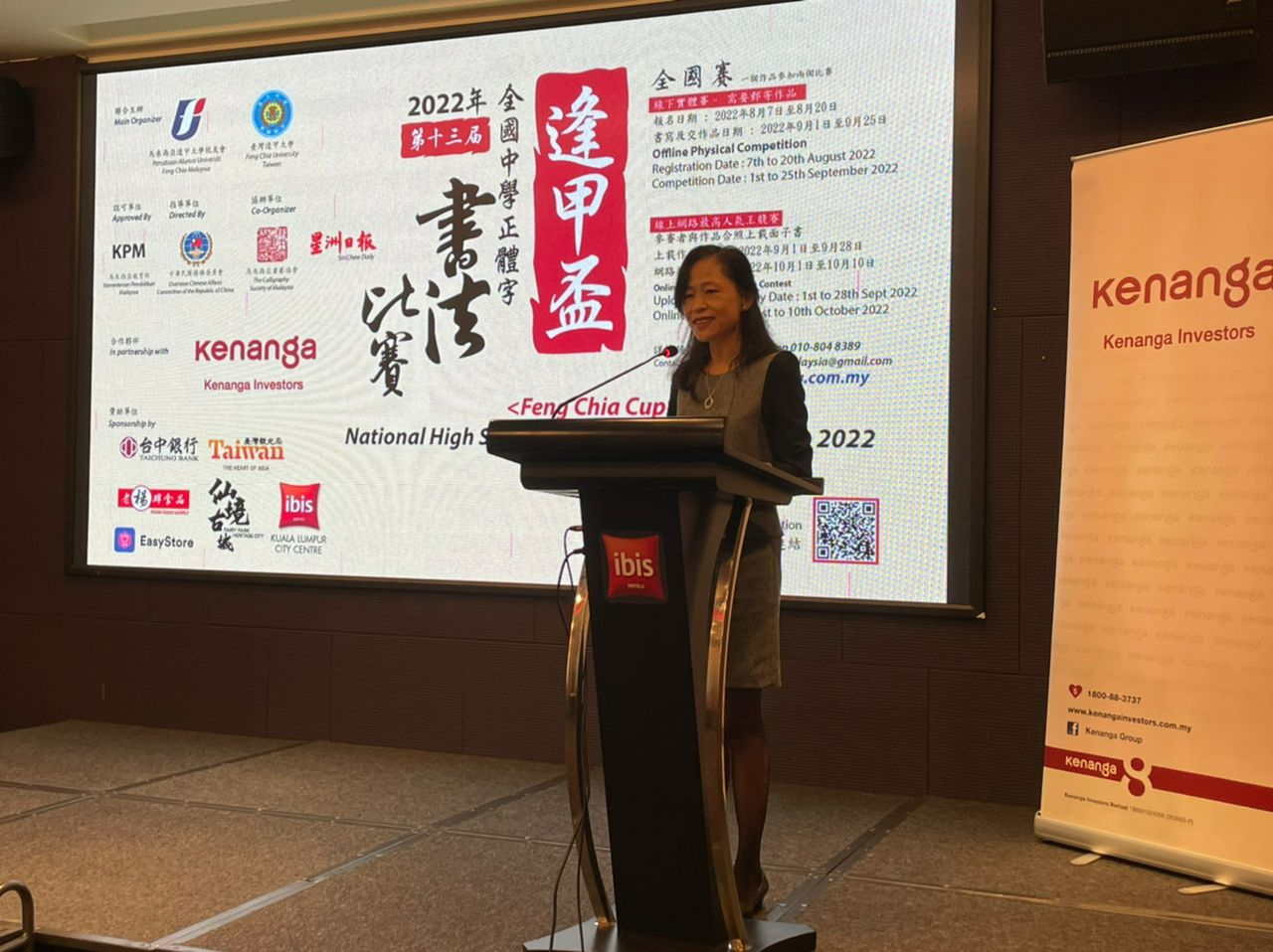 Deputy Representative Yu-Ping Lien attended th... - Taipei Economic and ...