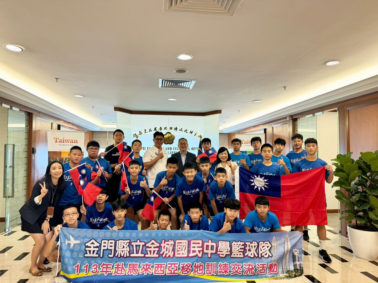 Kinmen Kincheng Junior High School visit Malaysia for sports exchanges