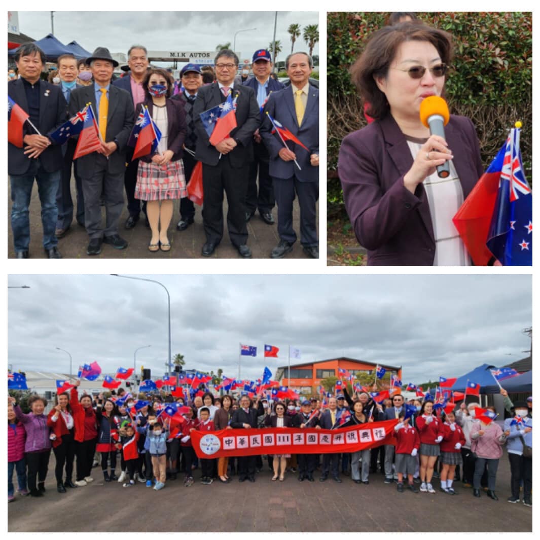 flag raising ceremony