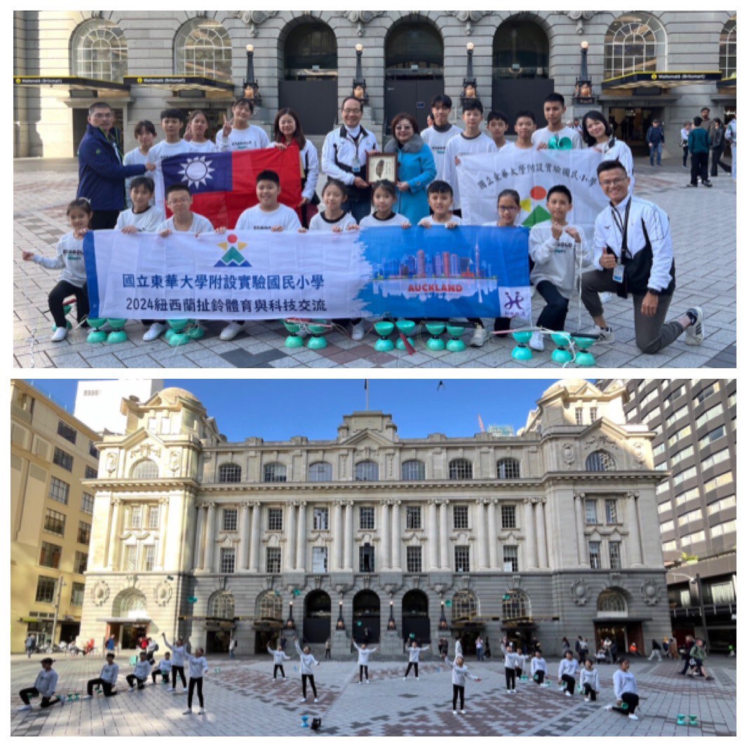 Taipei Economic and Cultural Office in Auckland