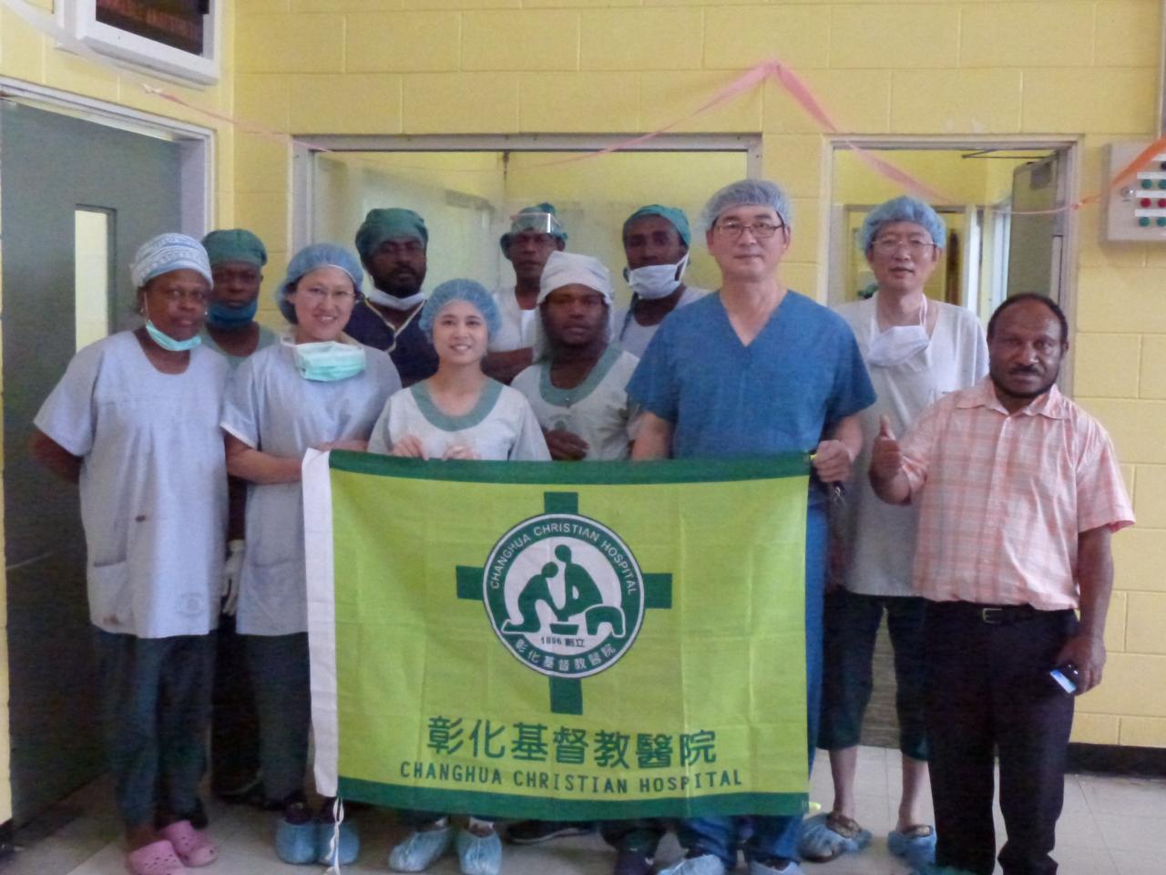 完成醫療團期間最後一台手術後，彰基骨科手術團隊與Nonga醫療團隊合影