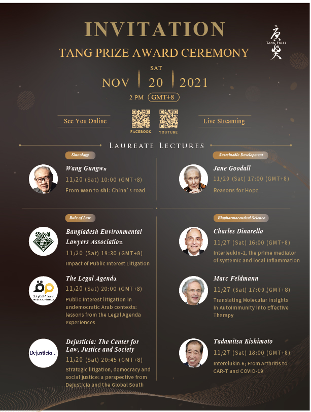 Tang Prize Award Ceremony and Laureate Lecture