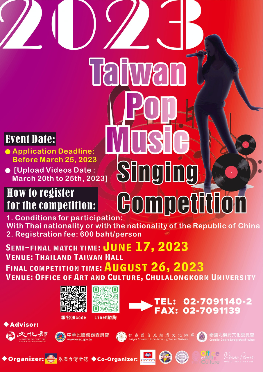 334180091_595276332139439_1142196749880973486_n