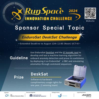 The 2024 RunSpace Innovation Challenge is Open for Registration!