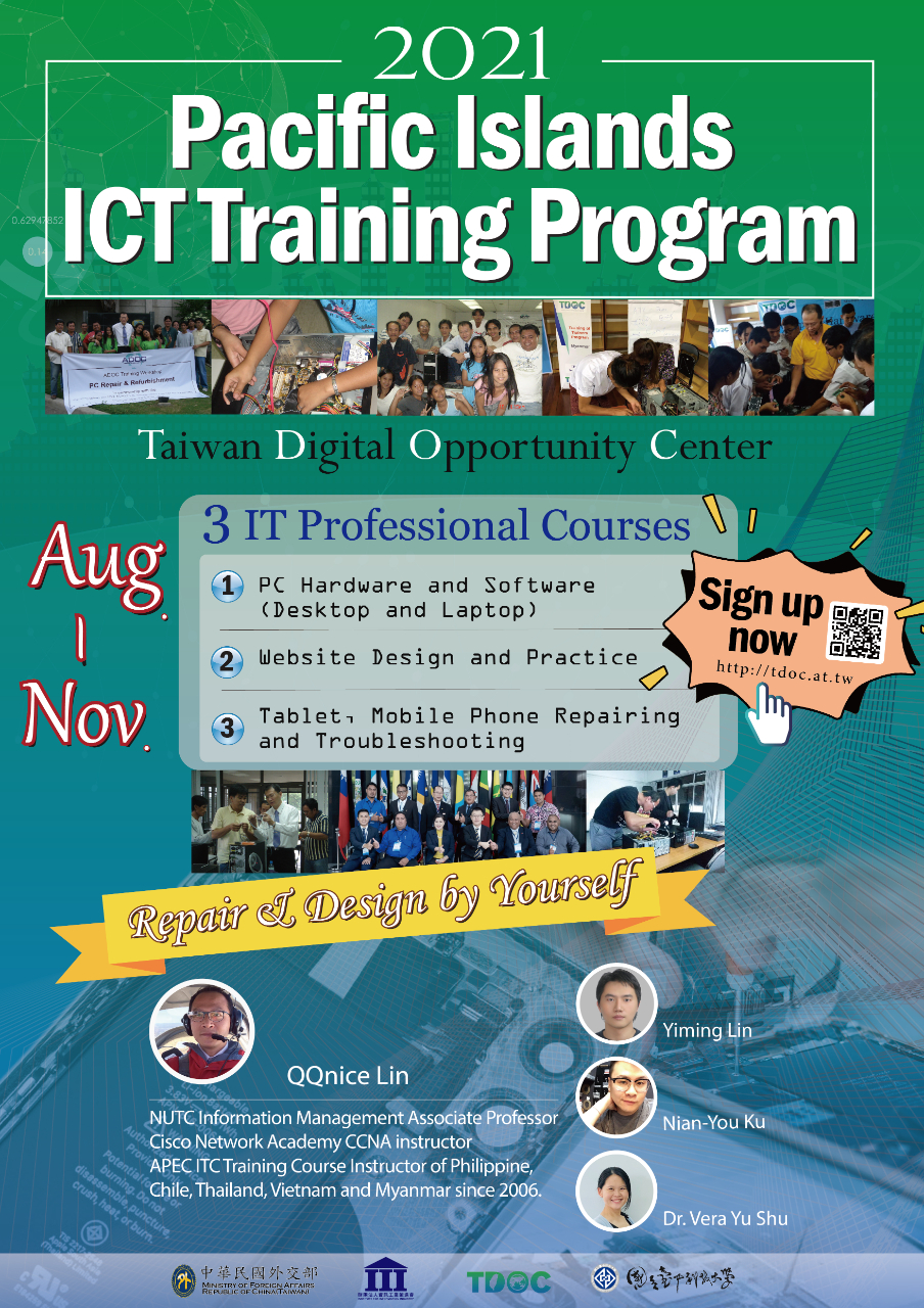 附件(TDOC-2021 Pacific Islands ICT Training Program)